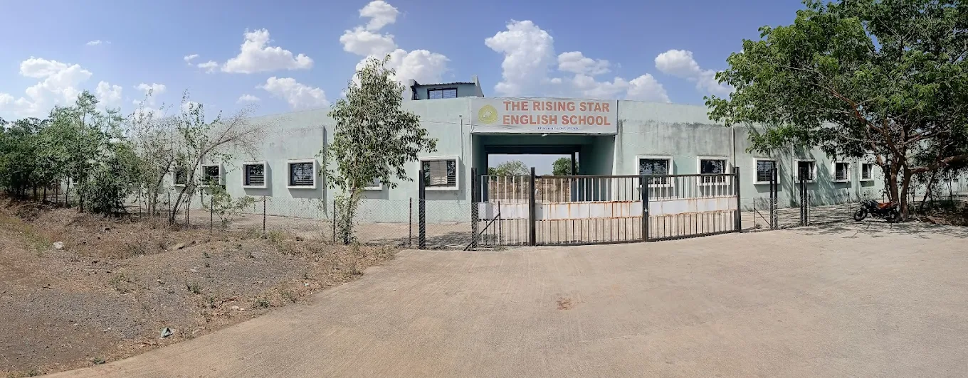 The Rising English School